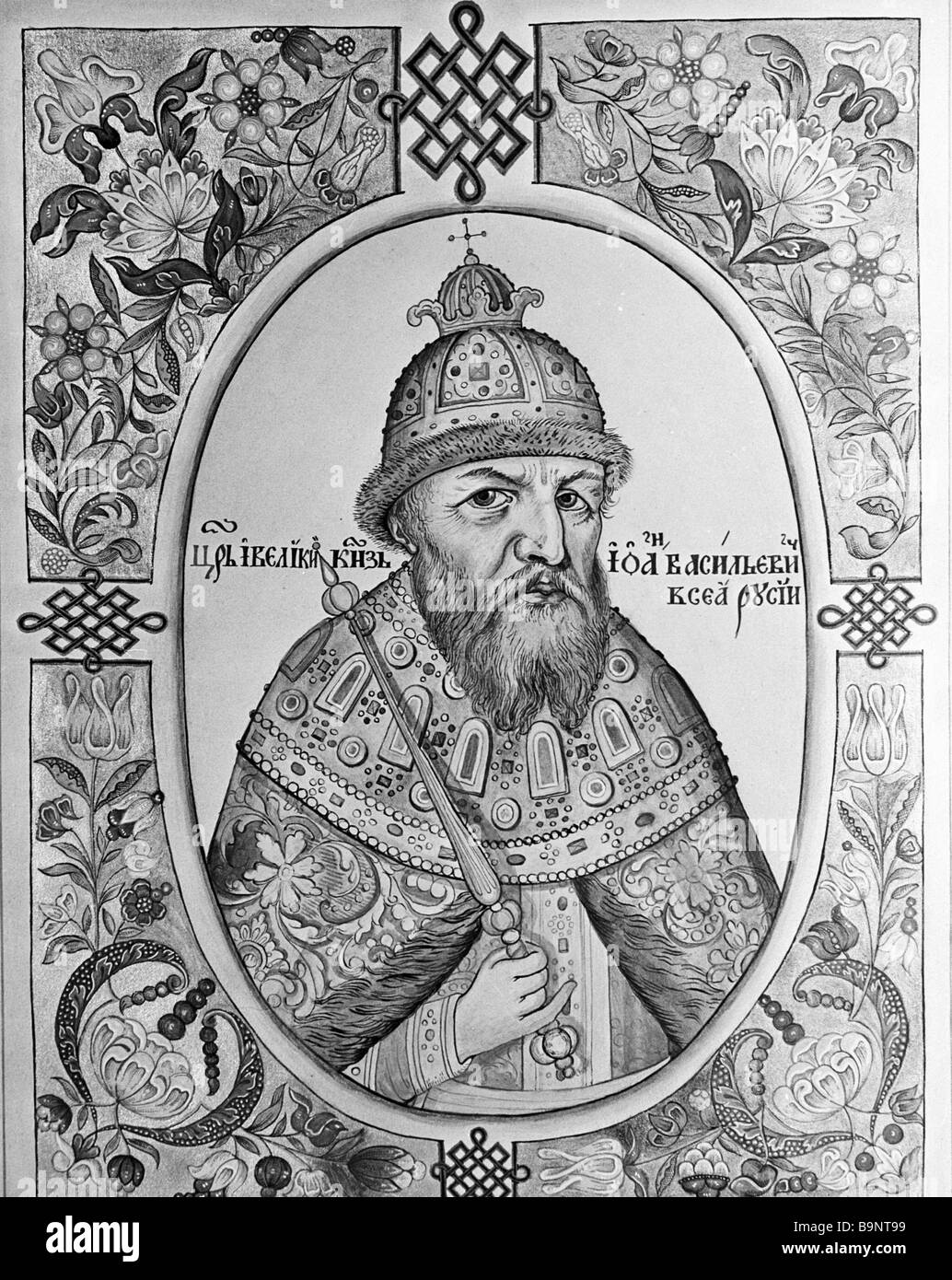 Reproduction of the drawing depicting Tsar Iban Vasilyevich The ...