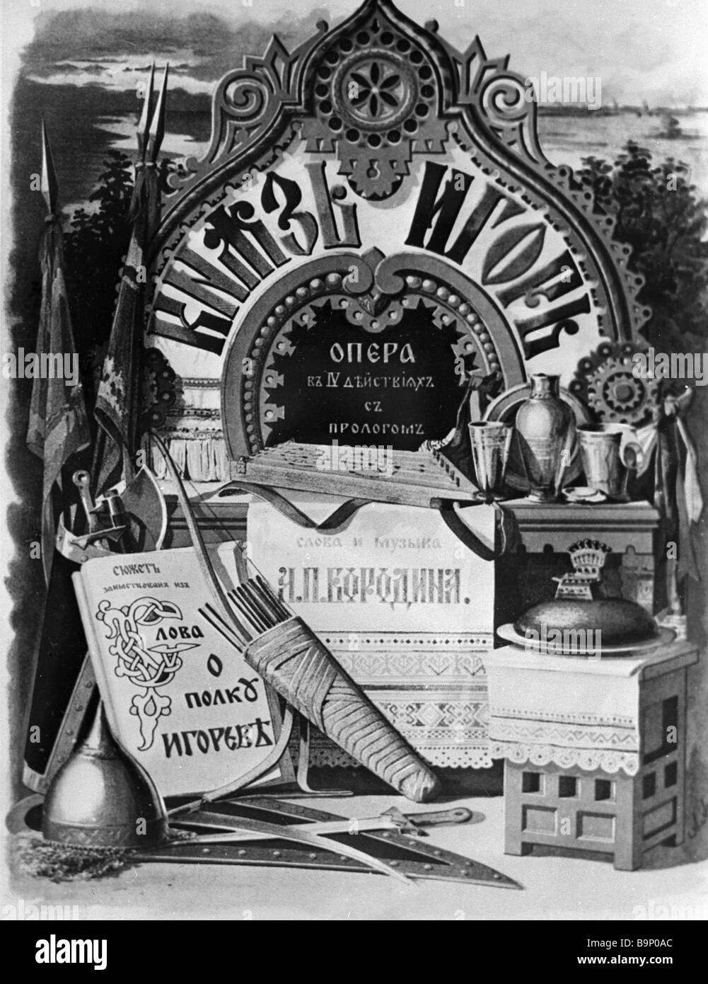 Reproduction of title page of first edition of Prince Igor opera score ...