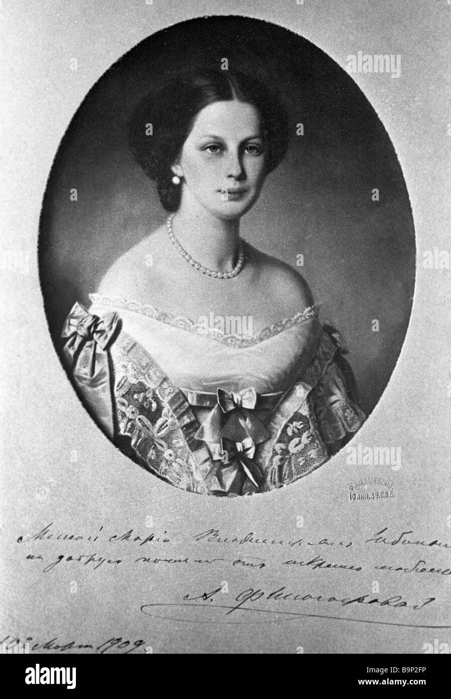 A reproduction of a portrait of S N Filosofova an active member of the ...