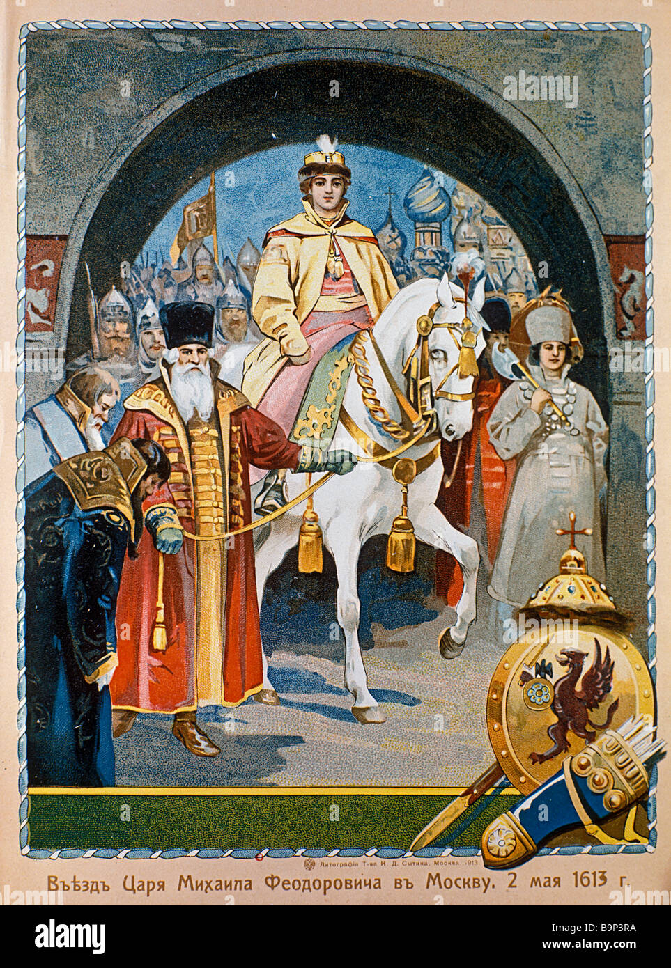 The painting Entry of Tsar Mikhail Feodorovich in Moscow on May 2 1614 ...