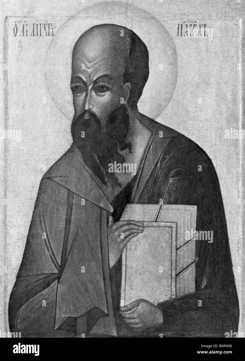 The Apostle Paul icon the 15th century Stock Photo - Alamy