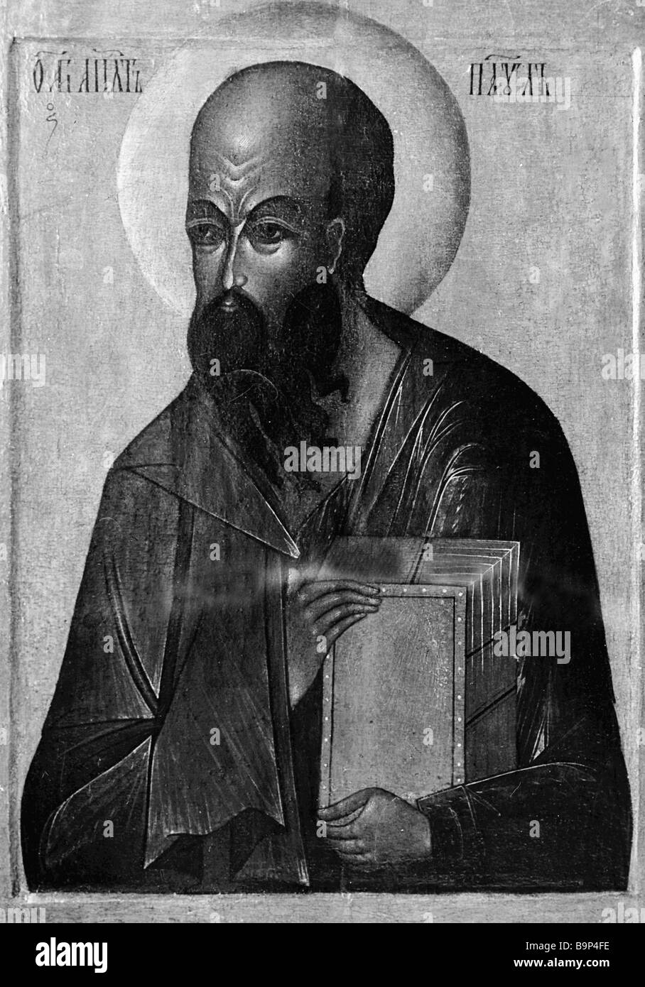 Unknown artist St Paul the Apostle Icon preserved at St Andronicus ...