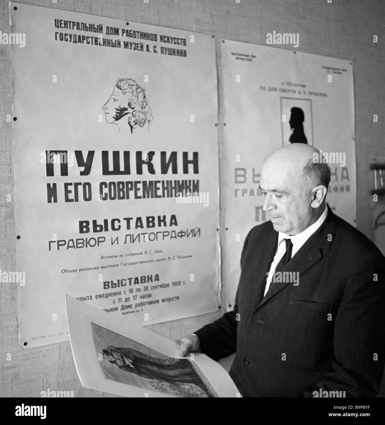 Yakov Zak one of Moscow s most prominent art collectors possesses more ...