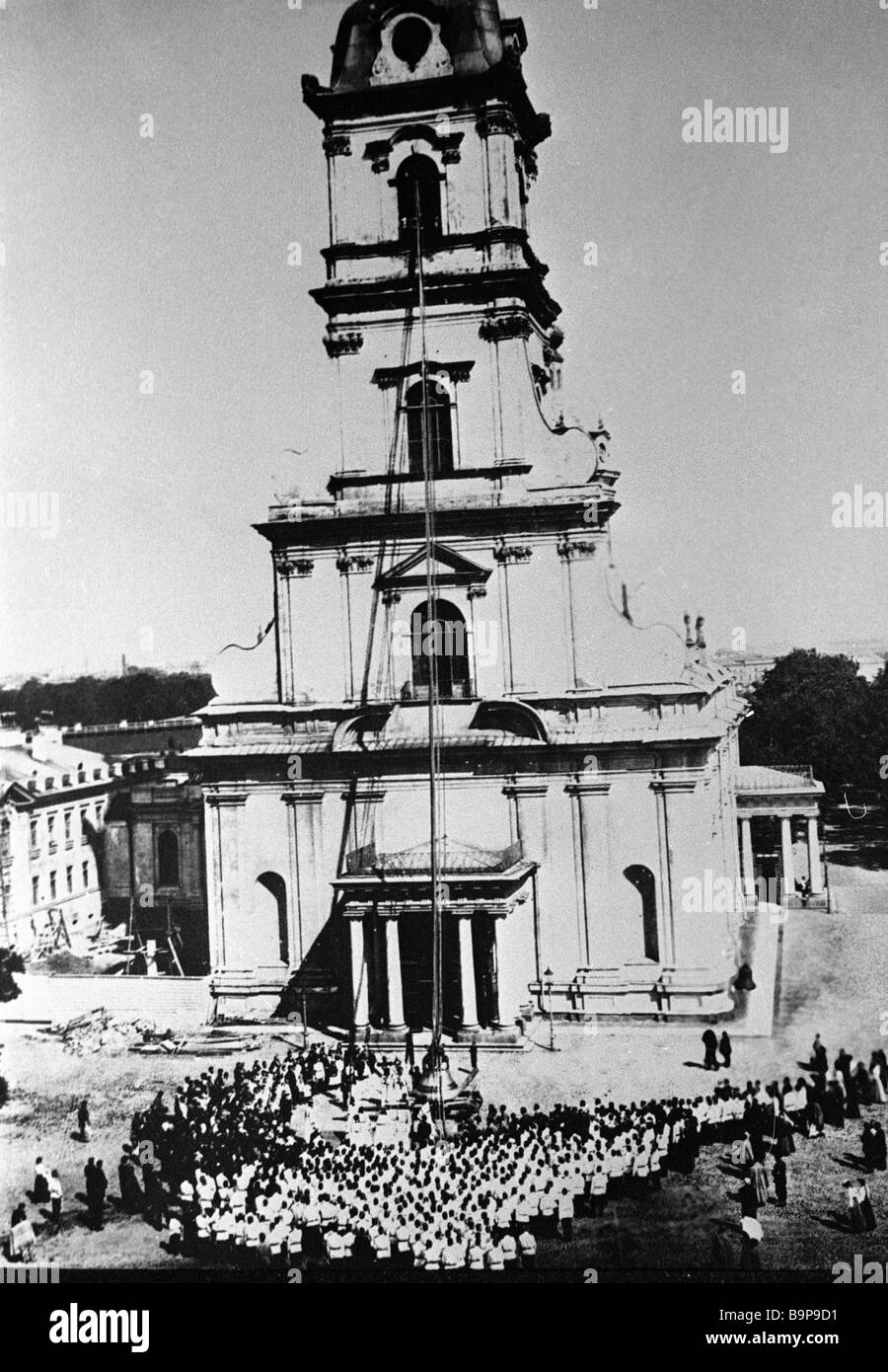 Blessing the bell before raising it to the bell fry of the St Peter and ...