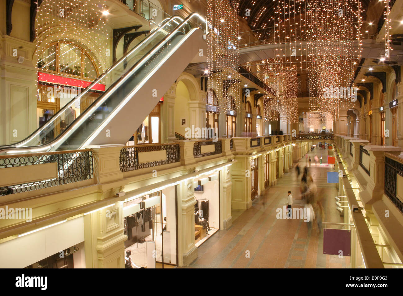 Stocking facility hi-res stock photography and images - Alamy