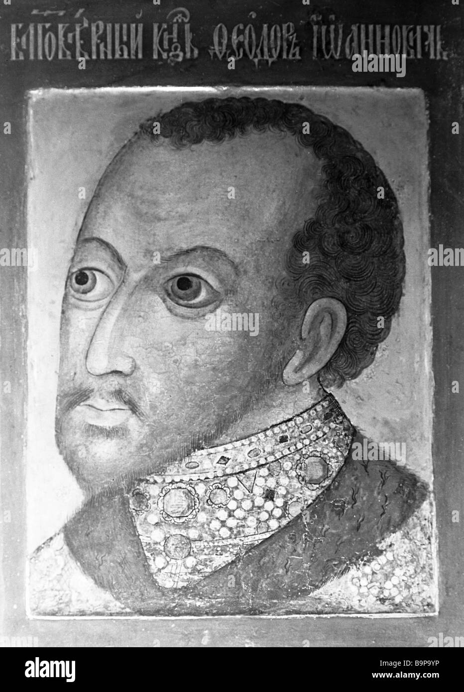 Reproduction of a portrait of Tsar Fyodor Ivanovich Collection of the ...