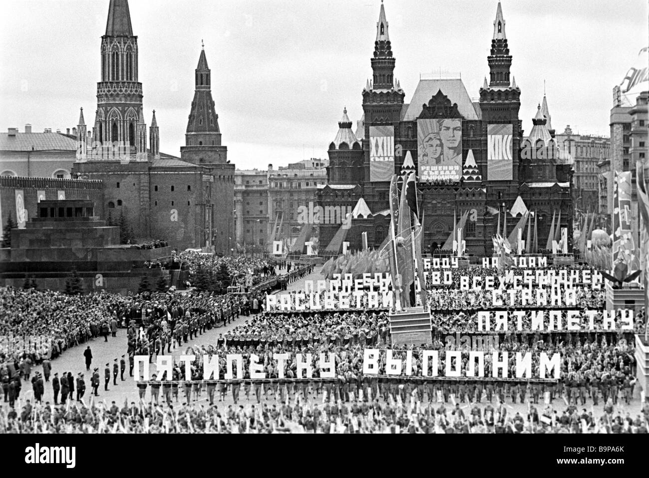 November 7 demonstration on Moscow s Red Square in the 1960s to mark ...