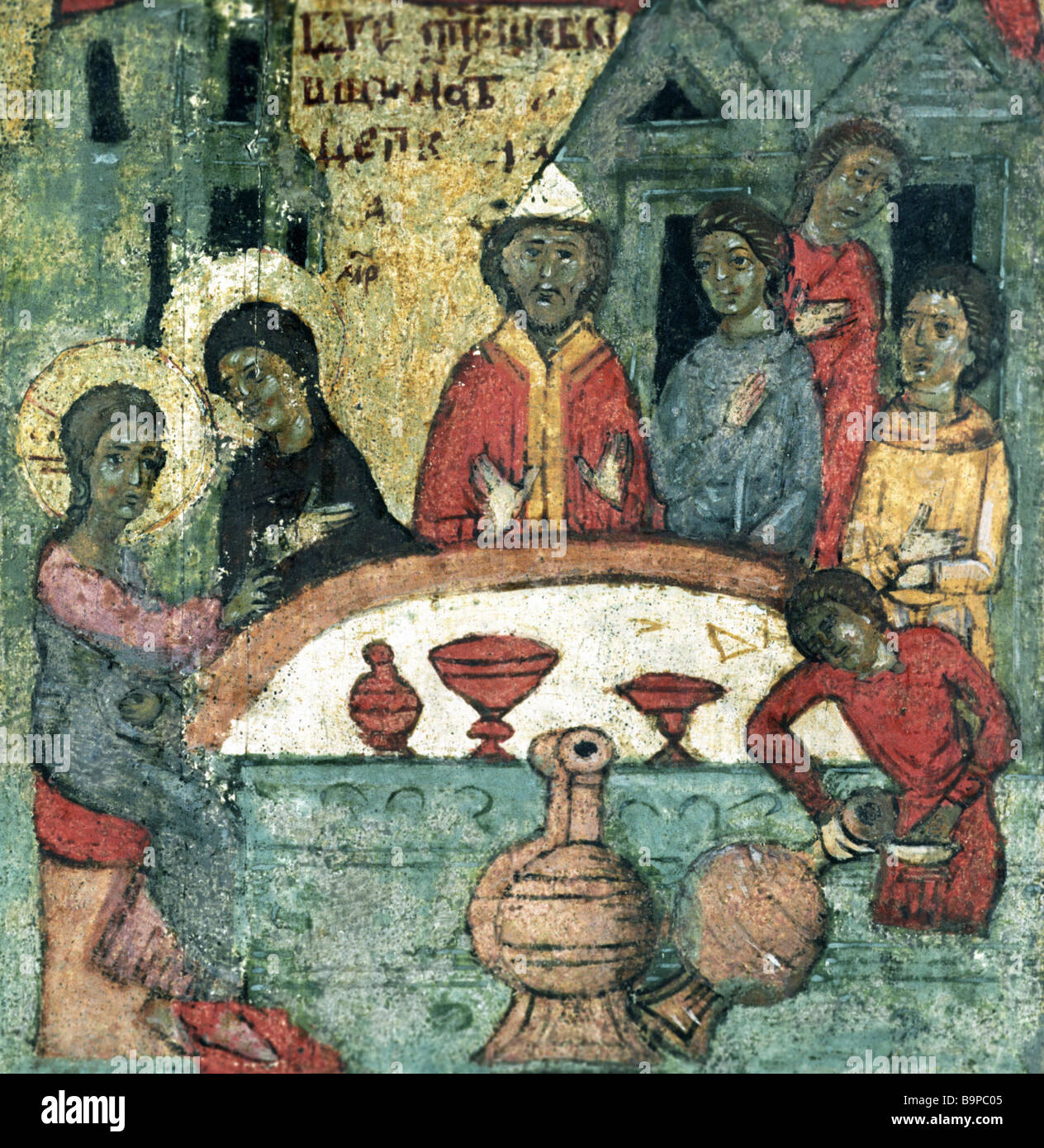 The Earthly Life of Lord Jesus Christ Icon 15th century Novgorod Museum ...