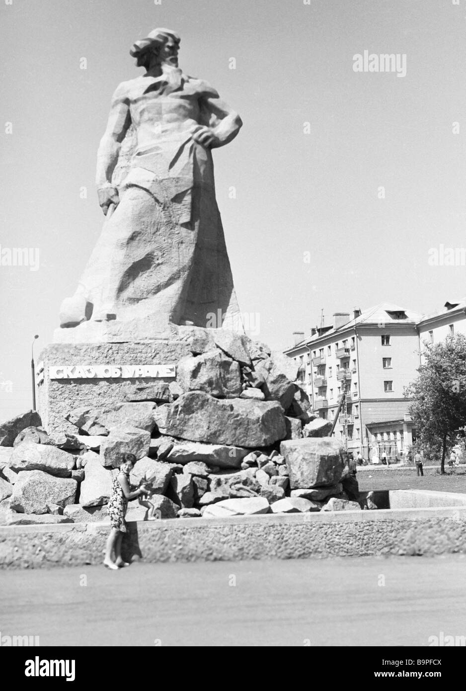 Sedoy Ural The Grey Urals monument in Chelyabinsk Stock Photo - Alamy