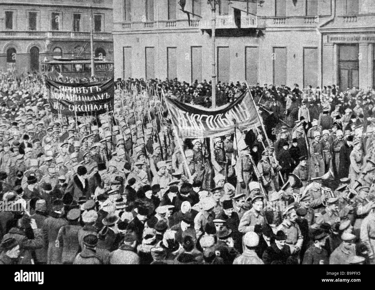 A soldiers demonstration in Petrograd during the February bourgeois ...