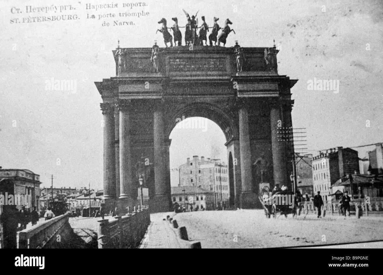 Square at Narva Gate Stock Photo - Alamy