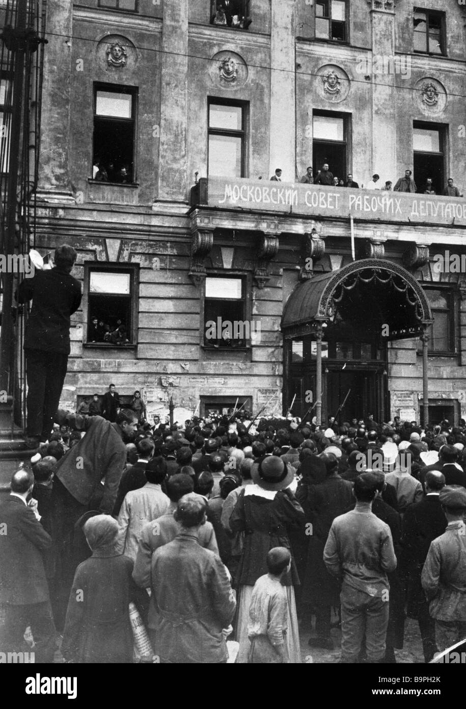 Rally outside the building of the Moscow Council Stock Photo - Alamy