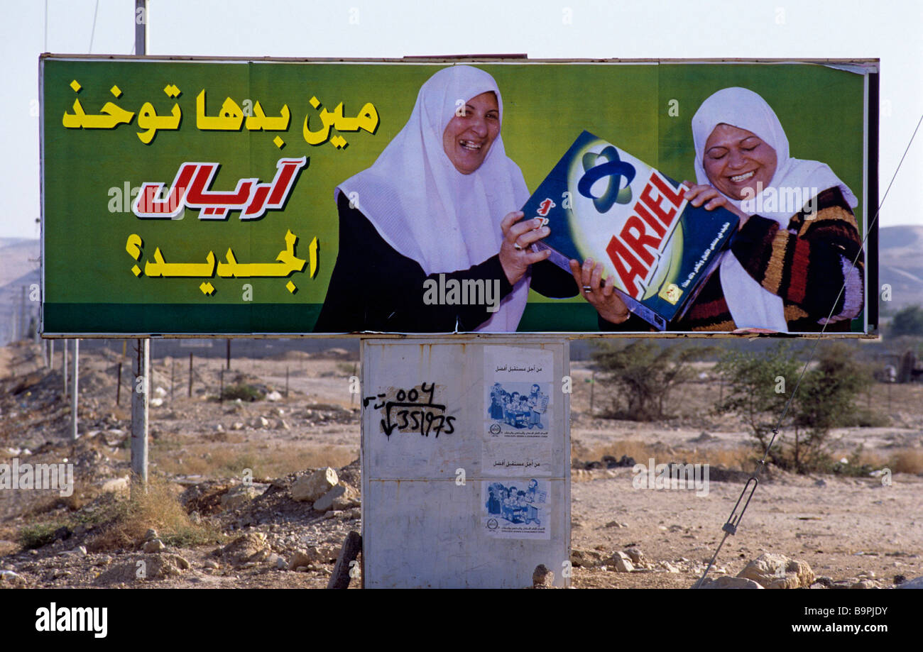Palestine, West Bank (disputed territory), Jericho, advert for Ariel ...