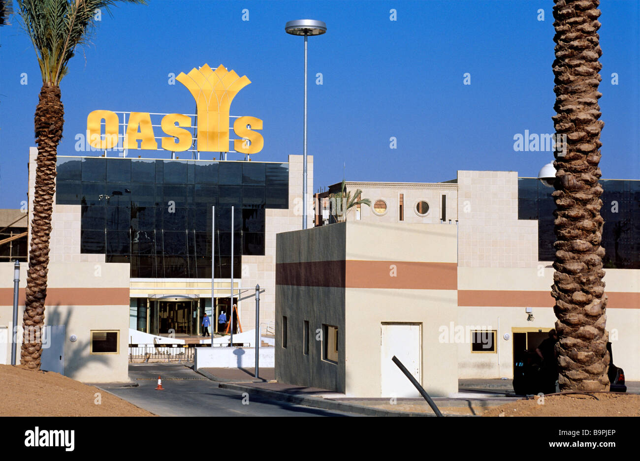 Jericho oasis hi-res stock photography and images - Alamy