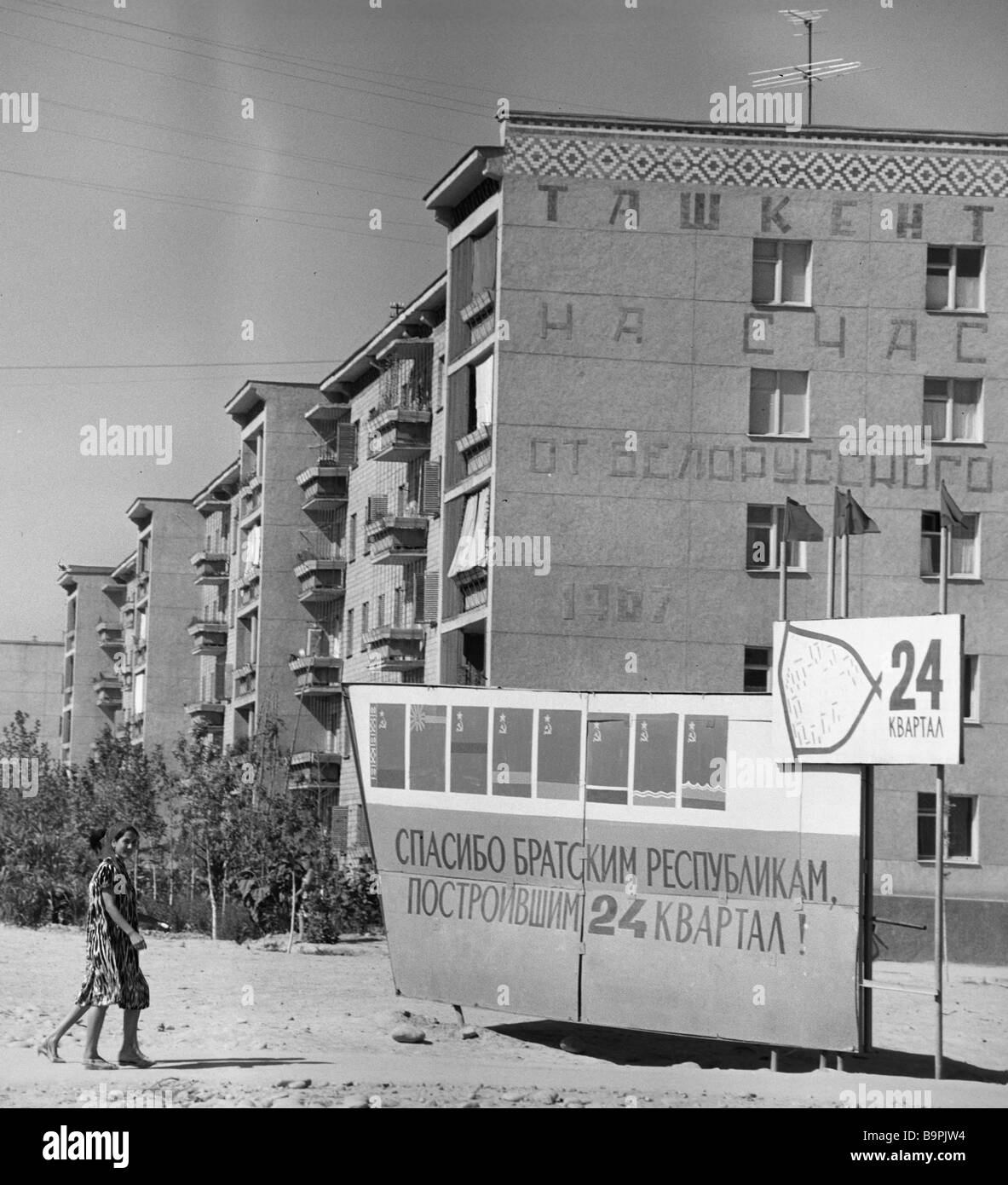 Apartment houses built by Belarussian constructors after the earthquake ...