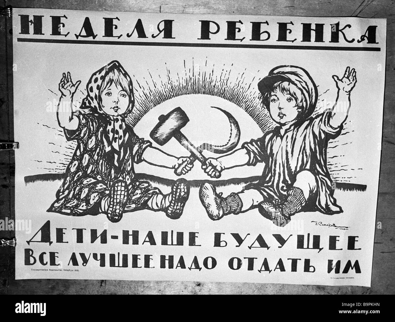 Children Are Our Future Poster Early Soviet years By Nikolai Simakov ...