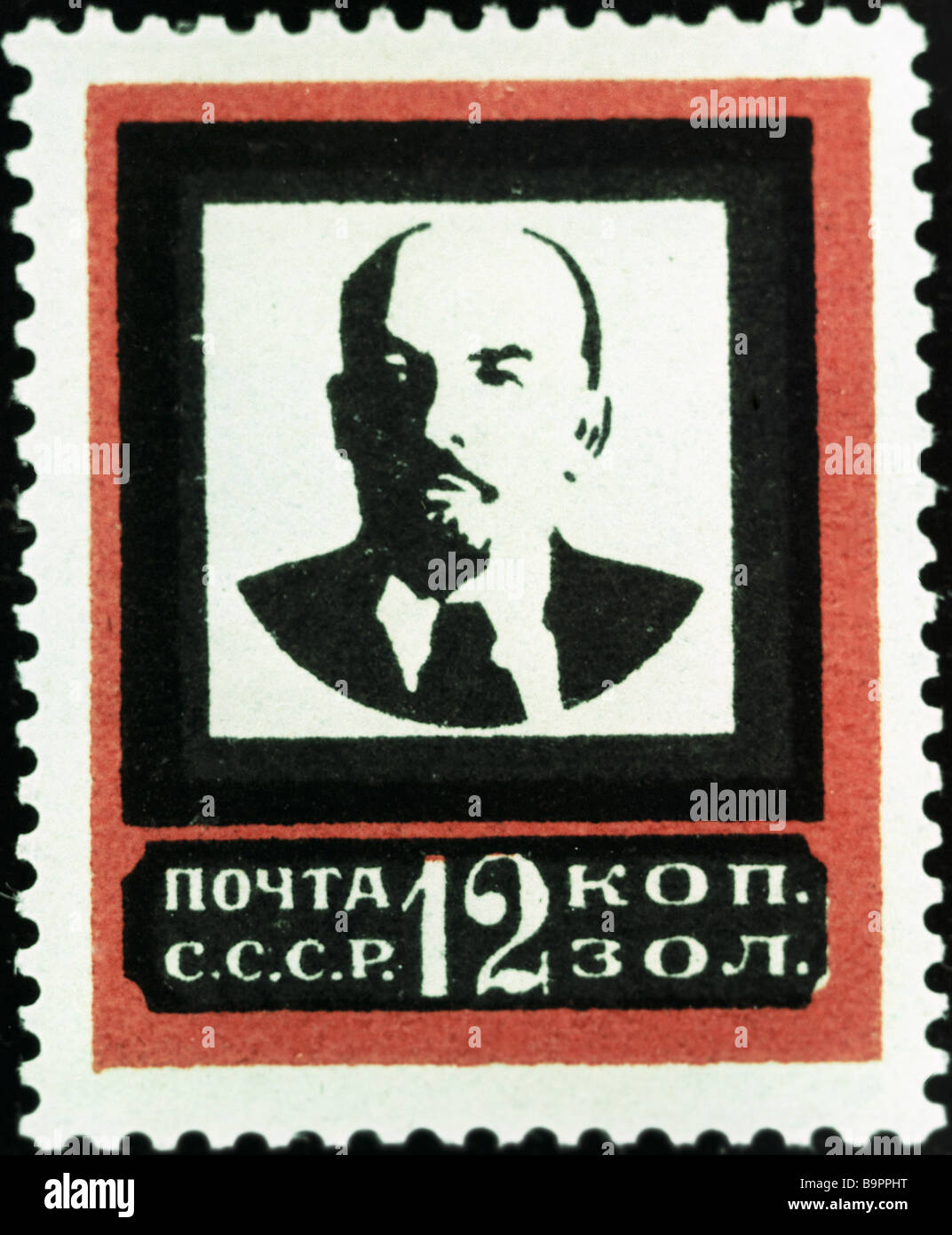 Soviet postage stamp Vladimir Lenin 1924 Stock Photo - Alamy