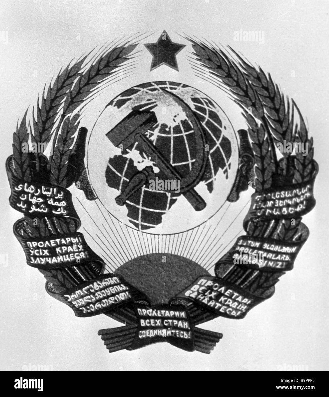 The Union Arms High Resolution Stock Photography and Images - Alamy