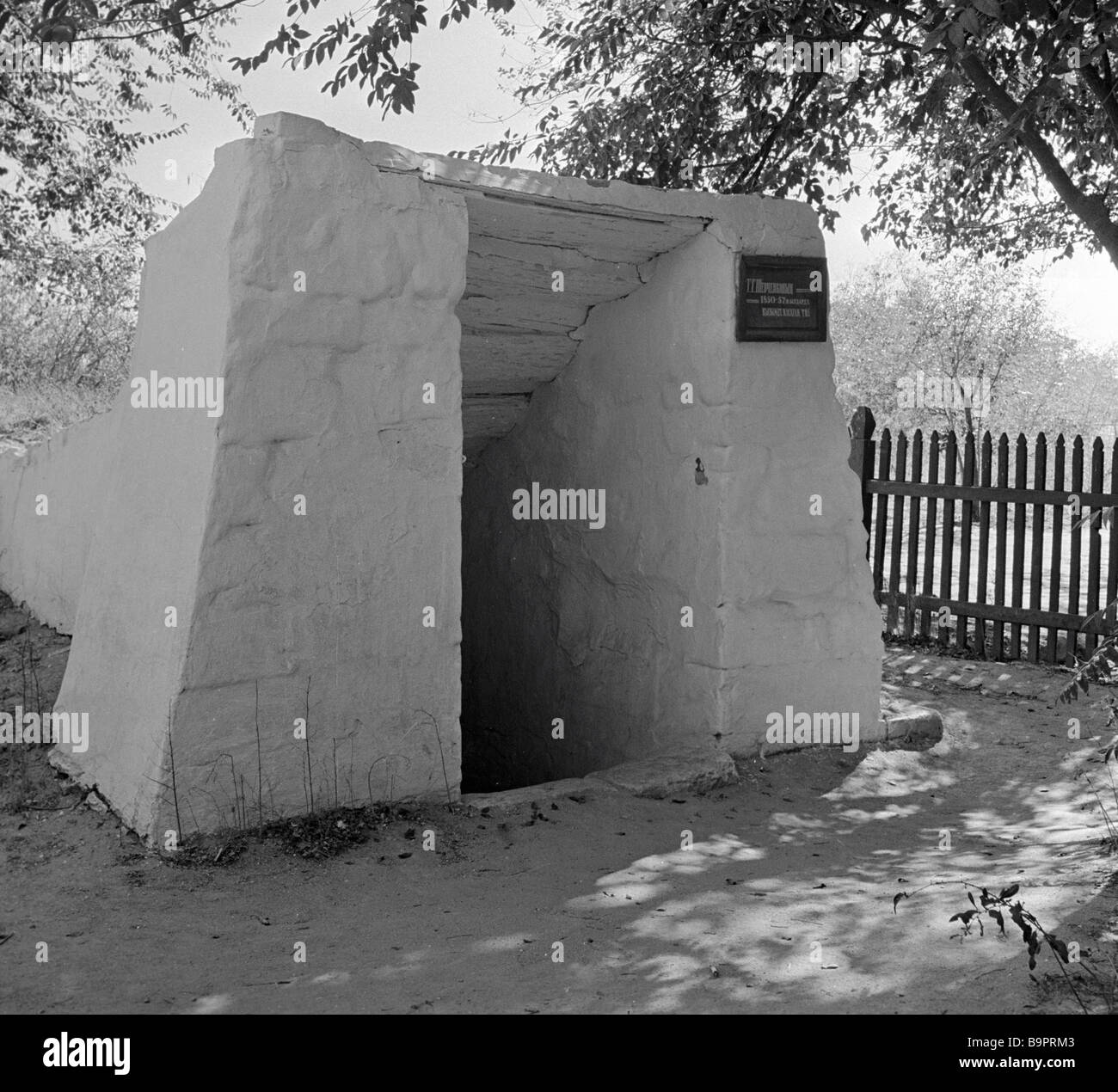 The dug out in Shevchenko Fort on the Caspian coast built by poet Taras ...