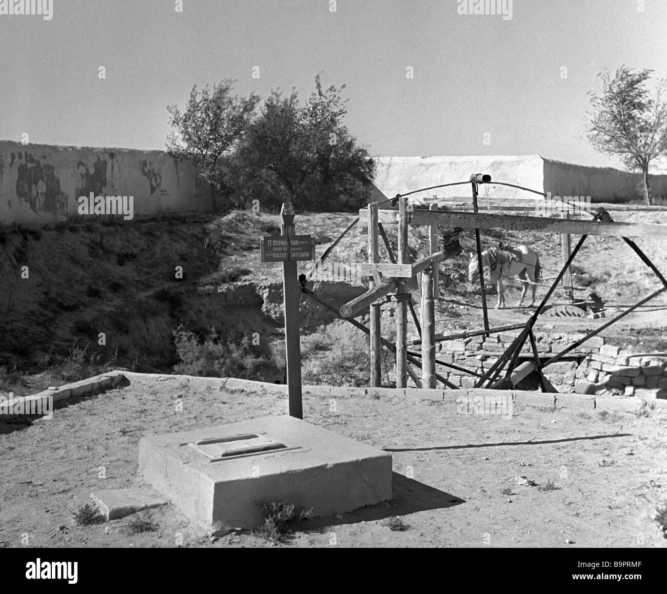 A well in Fort Shevchenko Kazakhstan 19th century poet Taras Shevchenko ...