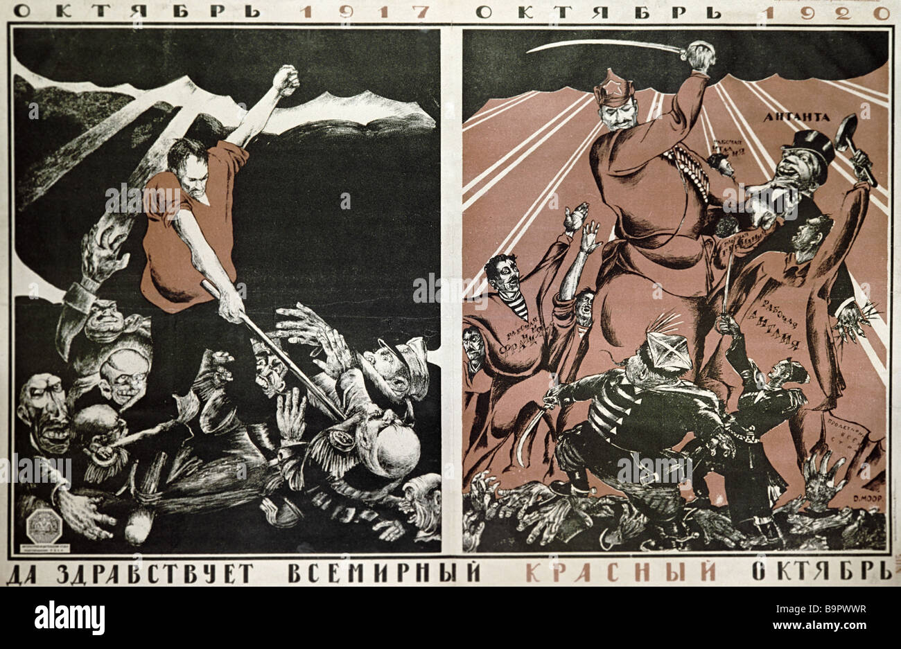 Dmitri Moor Long Live the World Red October Revolution Russian Civil ...