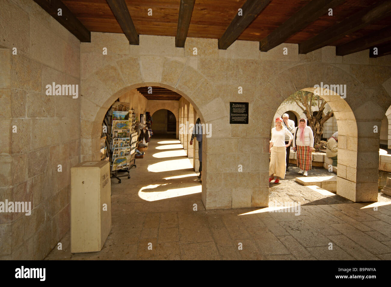 Israel Sea of Galilee Tabgha Church of the Multiplication of Loaves and ...