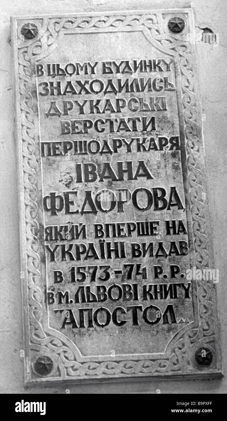 Ivan Fedorov High Resolution Stock Photography and Images - Alamy