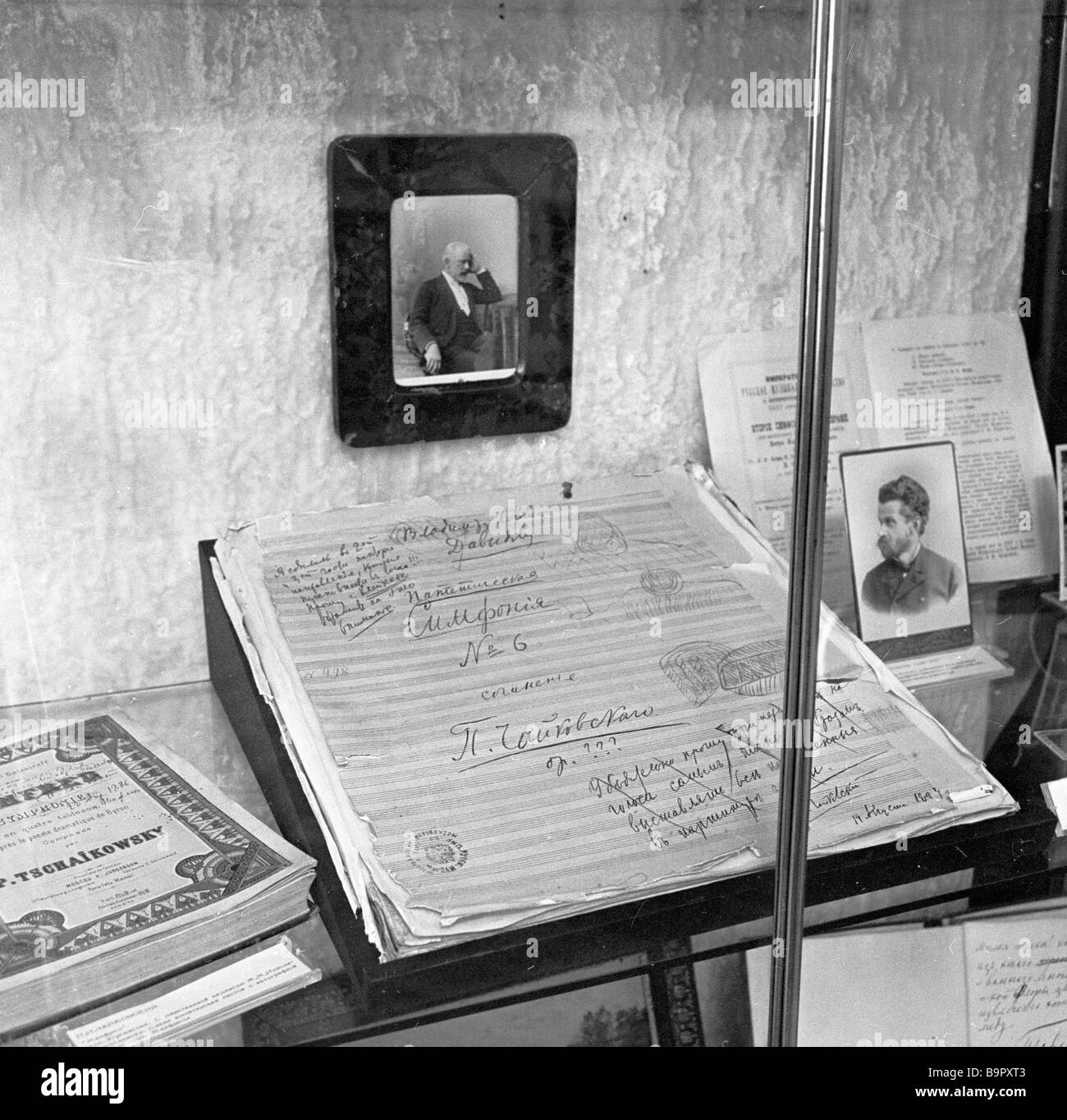 Notation manuscript of Piotr Tchaikovsky s Sixth Symphony 1893 kept in ...