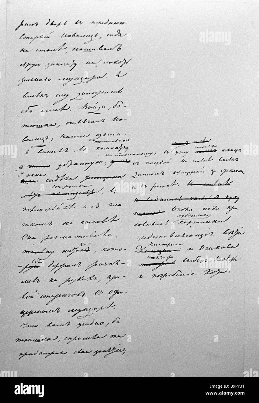 Manuscript Copy High Resolution Stock Photography and Images - Alamy