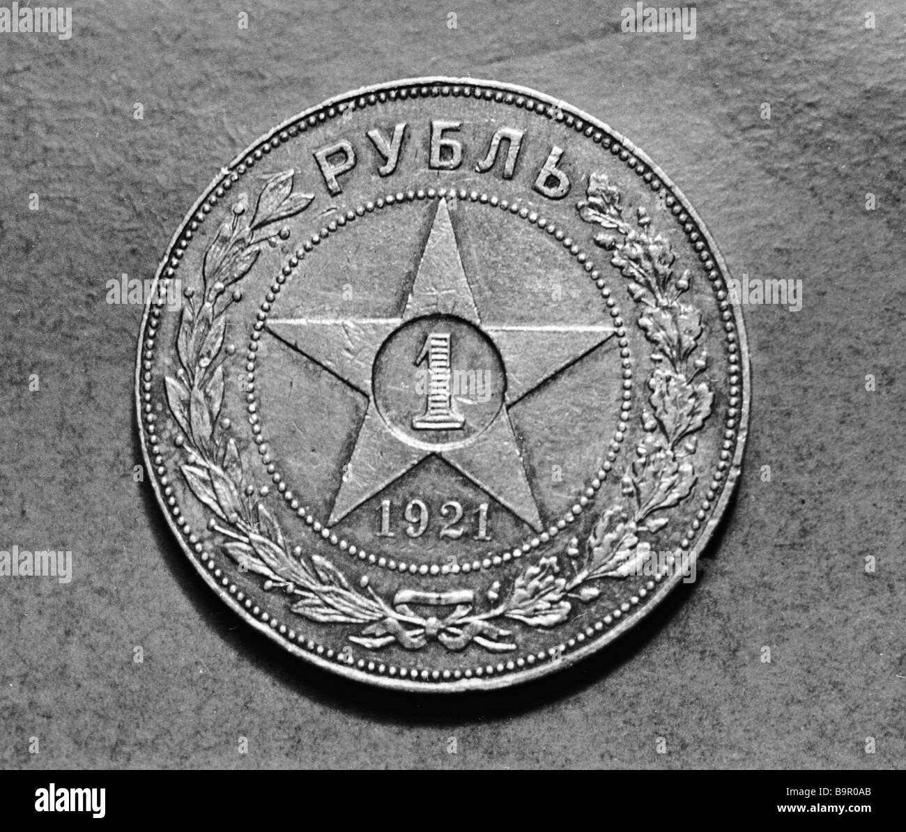 The first Soviet metallic ruble issued in 1921 Stock Photo - Alamy