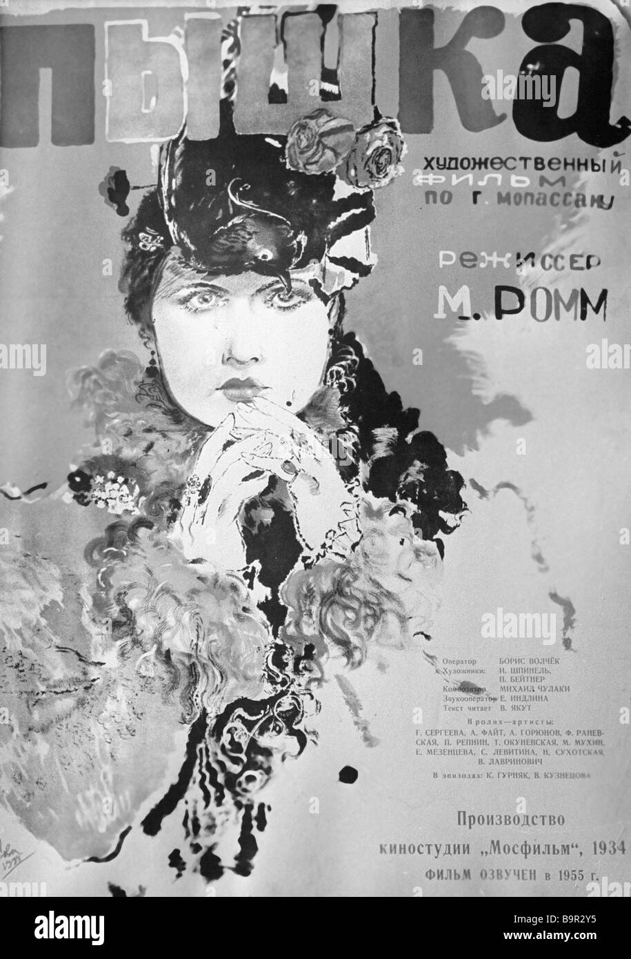 Yury Pimenov Poster to film Pyshka Boule de Suif by Mikhail Romm Stock ...