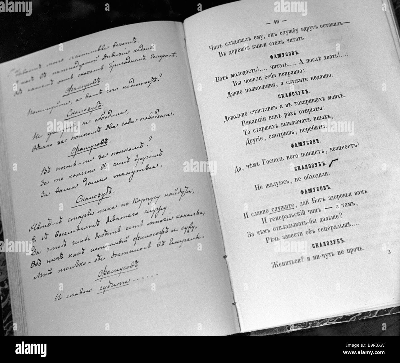 Alexander Griboyedov s comedy Wit Works Woe 1854 edition with ...