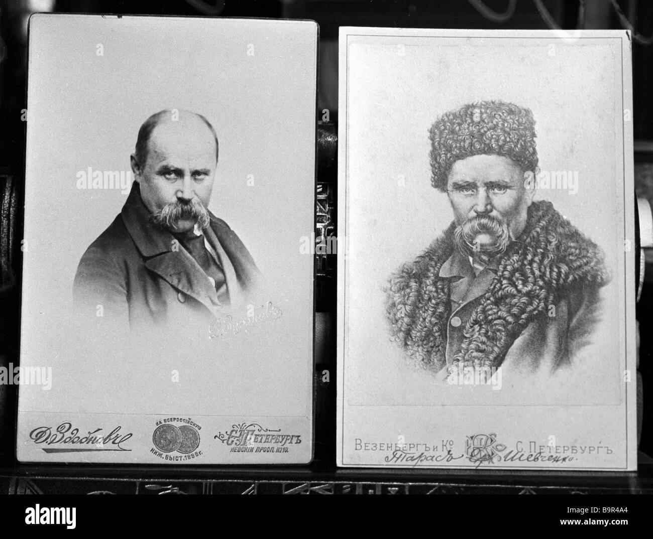 Reproduction of the photographs of Ukrainian poet artist and thinker ...