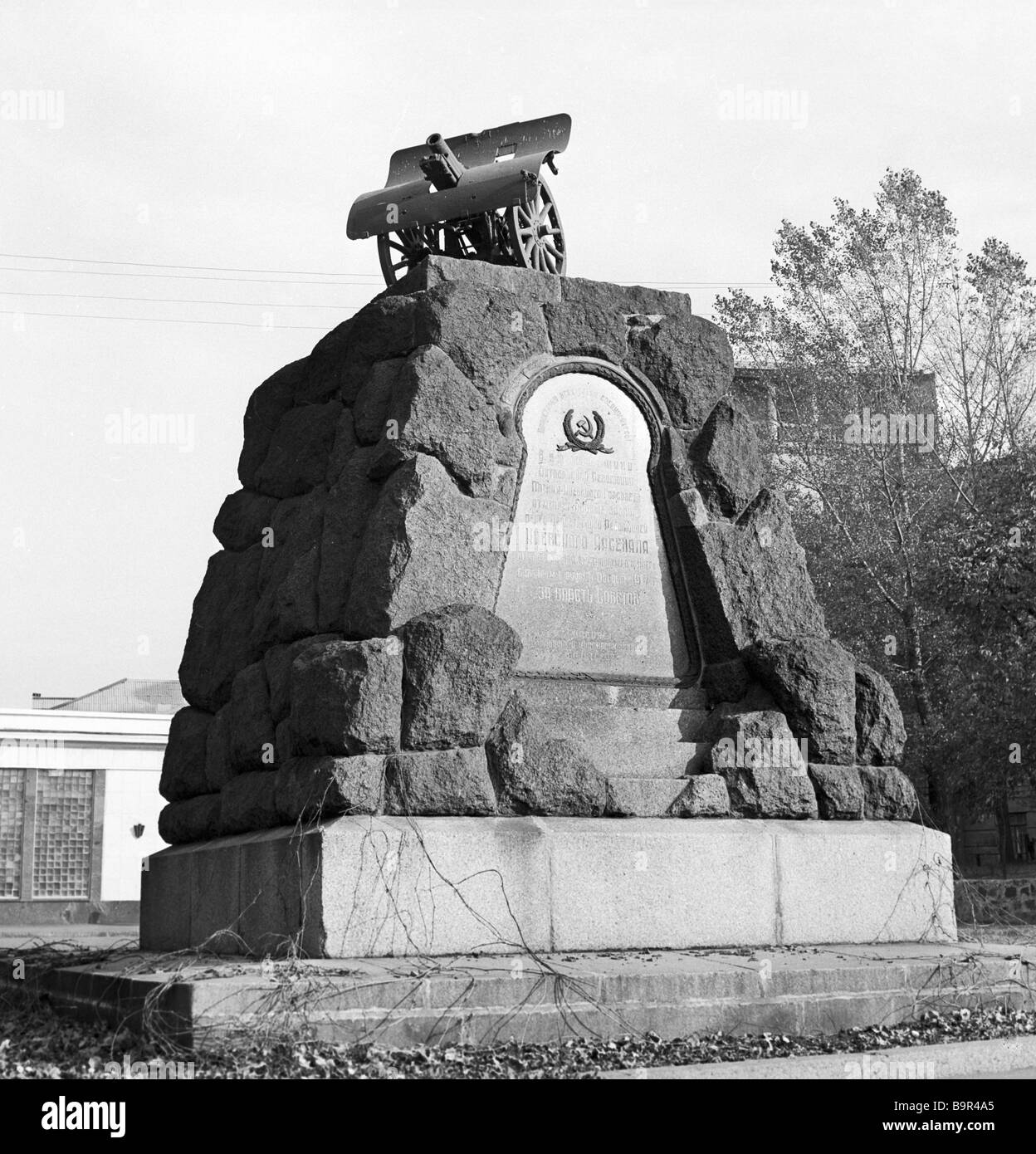 A monument to the Arsenal workers the first defenders of the Soviet ...