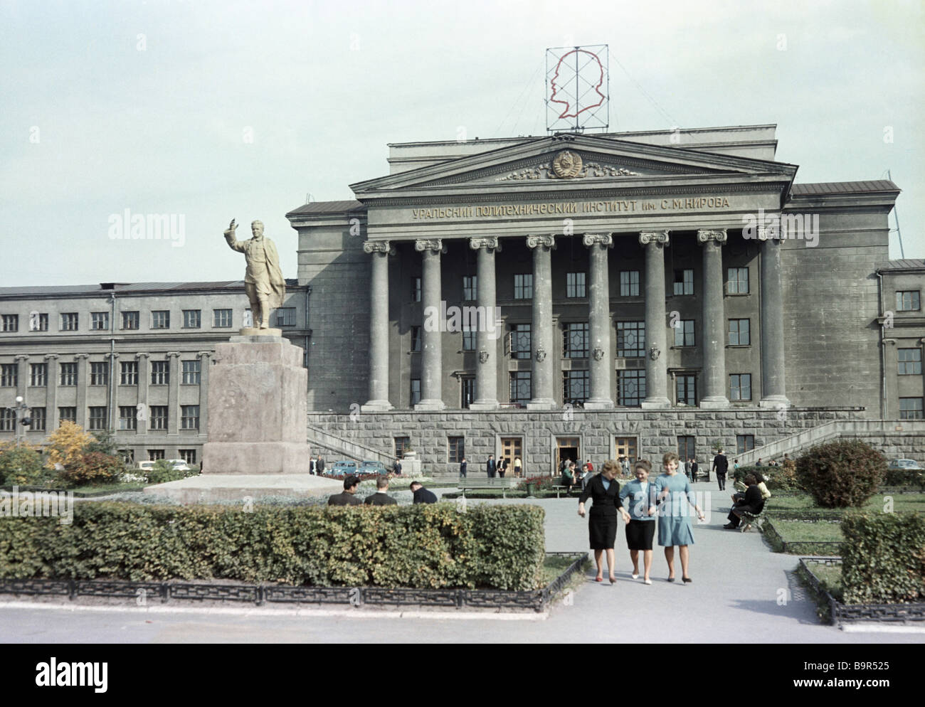 The Ural Kirov Polytechnical Institute Stock Photo - Alamy