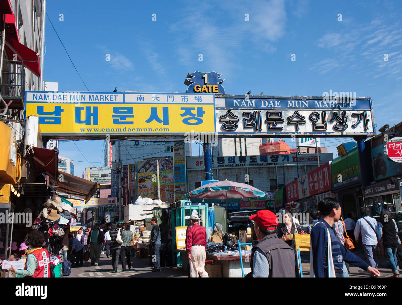 Namdaemun Market sign, Seoul, South Korea Stock Photo - Alamy
