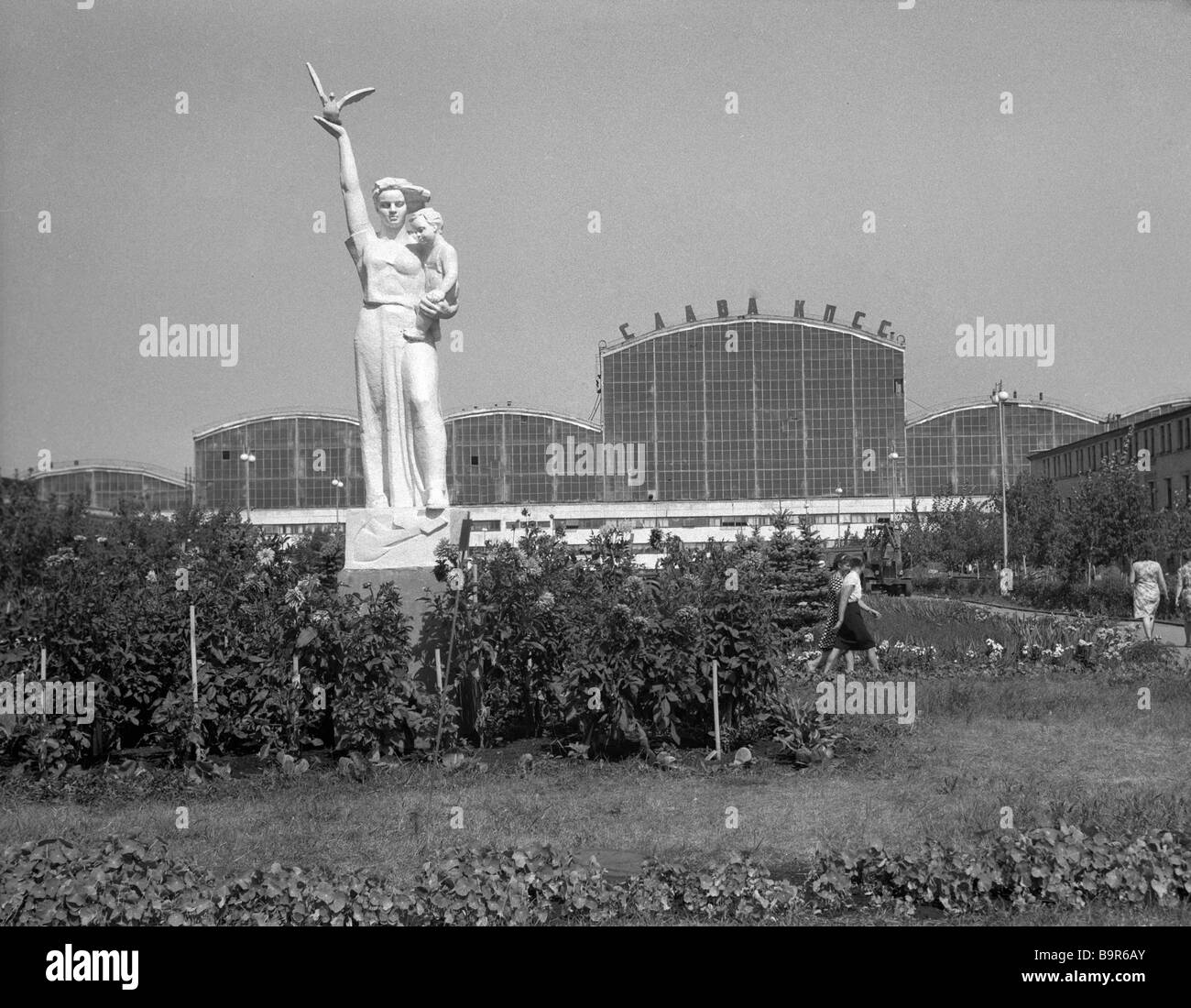 A sculpture at the electrotechnical plant Tolyatti Stock Photo - Alamy