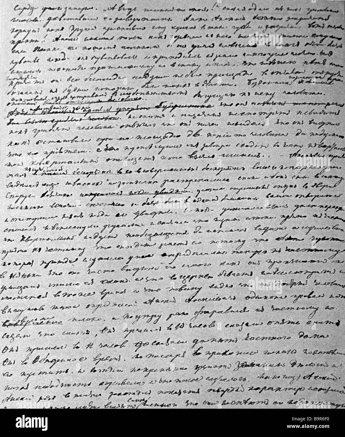 Draft manuscript page of Nikolai Gogol s The Overcoat Photo ...