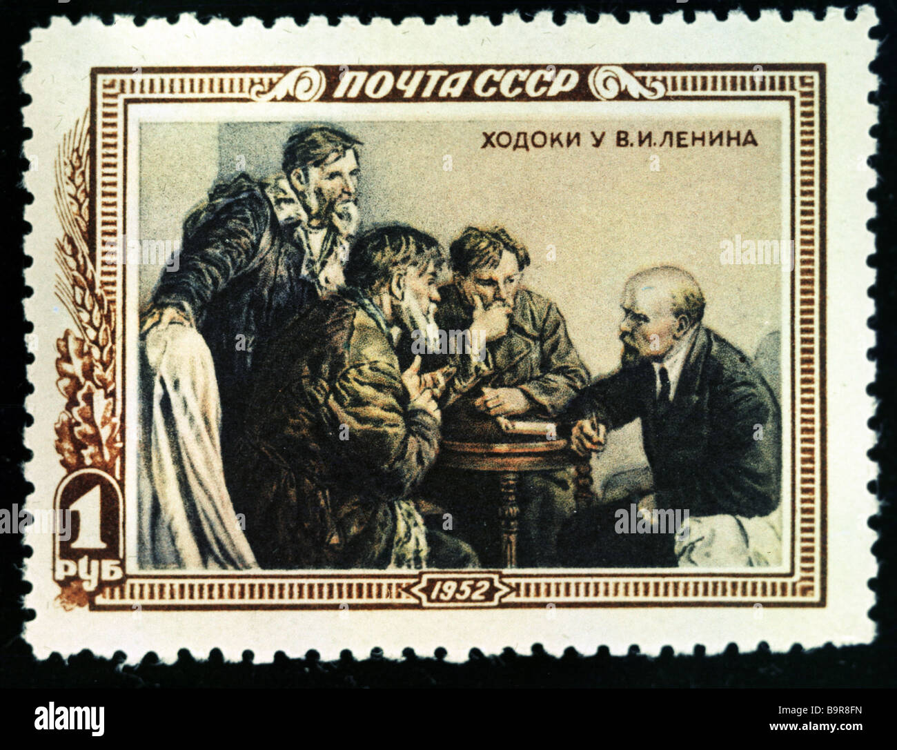 Postage stage reproducing the painting Peasants Bring Their Grievances ...