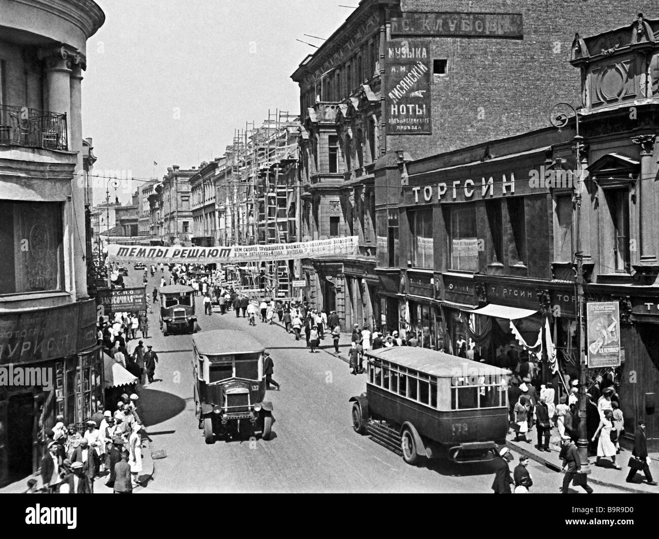 Moscow in 1939 The Petrovka Street Stock Photo - Alamy
