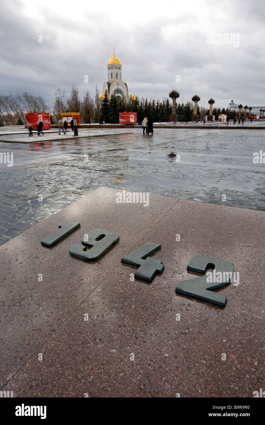 Russia, Moscow, the World War II great Patriotic War Museum, Victory ...