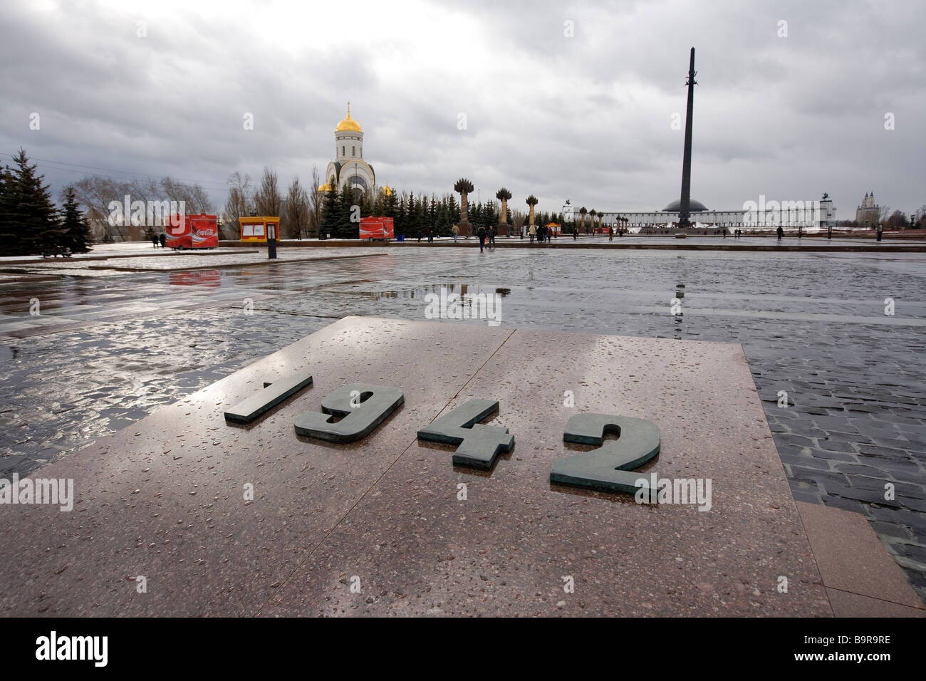 Russia, Moscow, the World War II great Patriotic War Museum, Victory ...