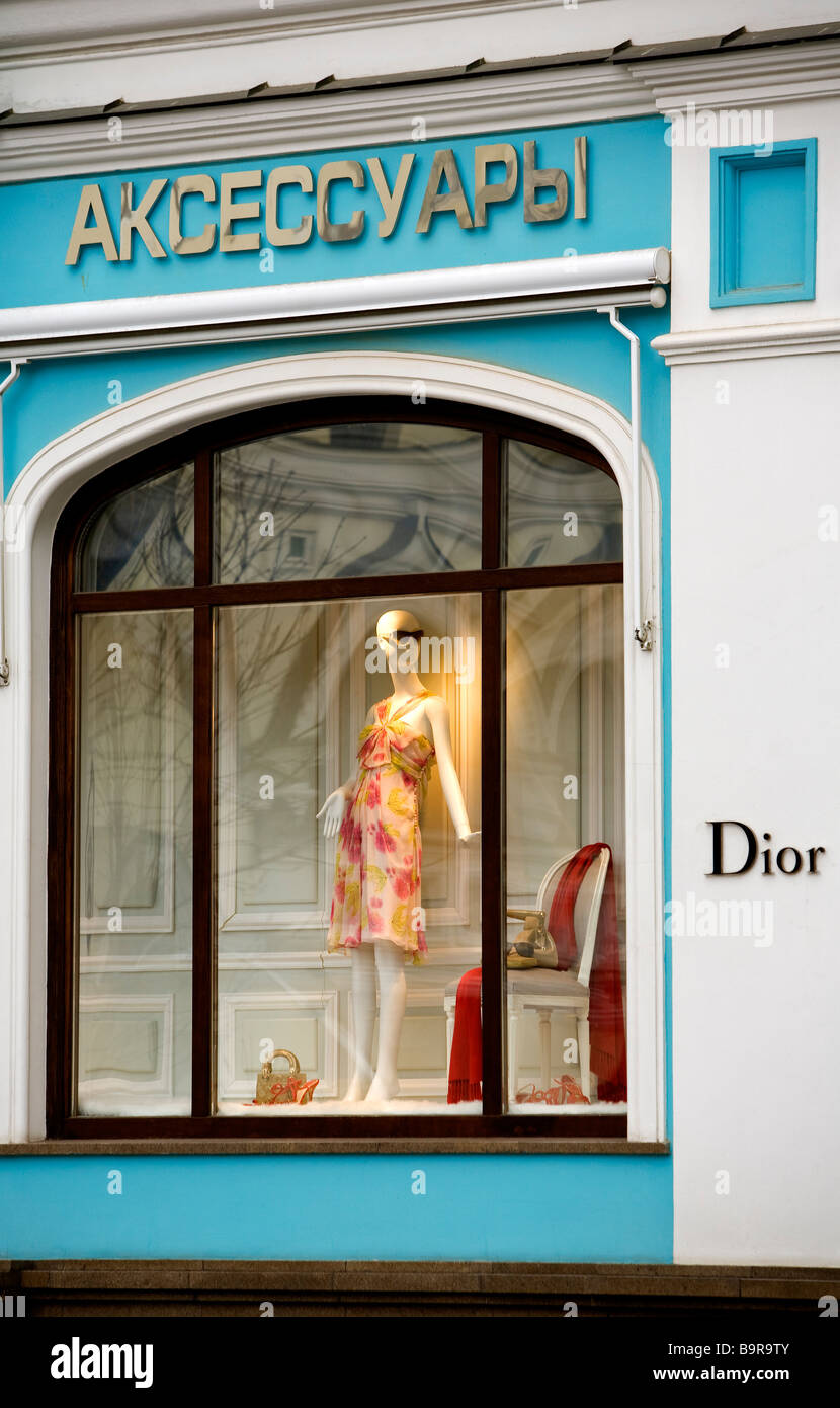 Russia, Moscow, Stoleshnikov, luxurious shop Stock Photo - Alamy