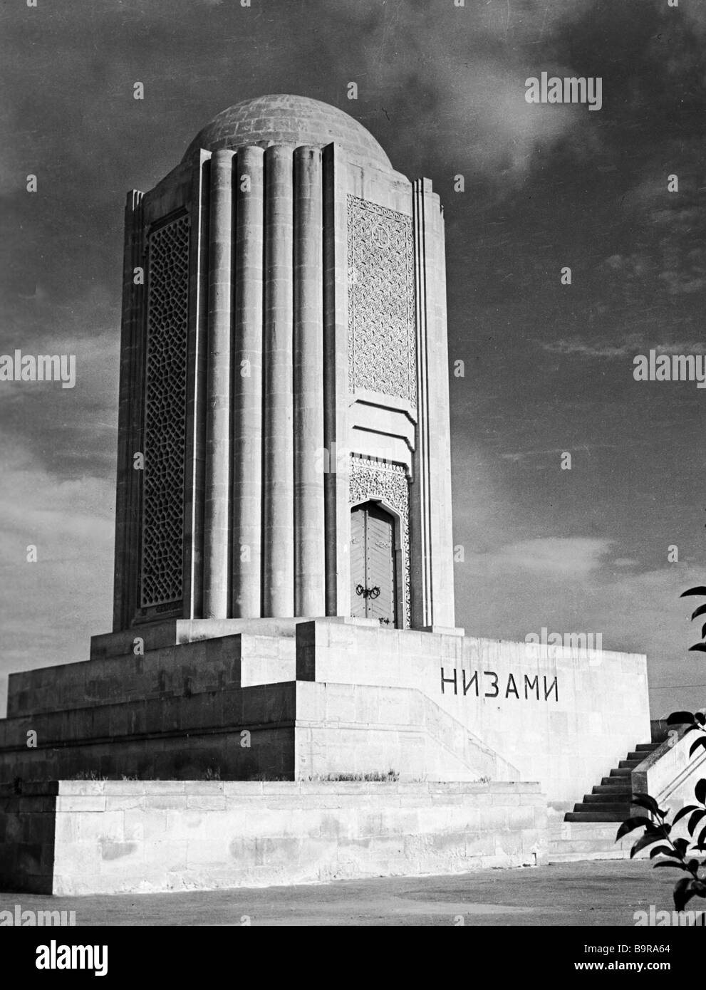 The sepulcher of Nizami Gancavi 12th century Azerbaijani poet and ...