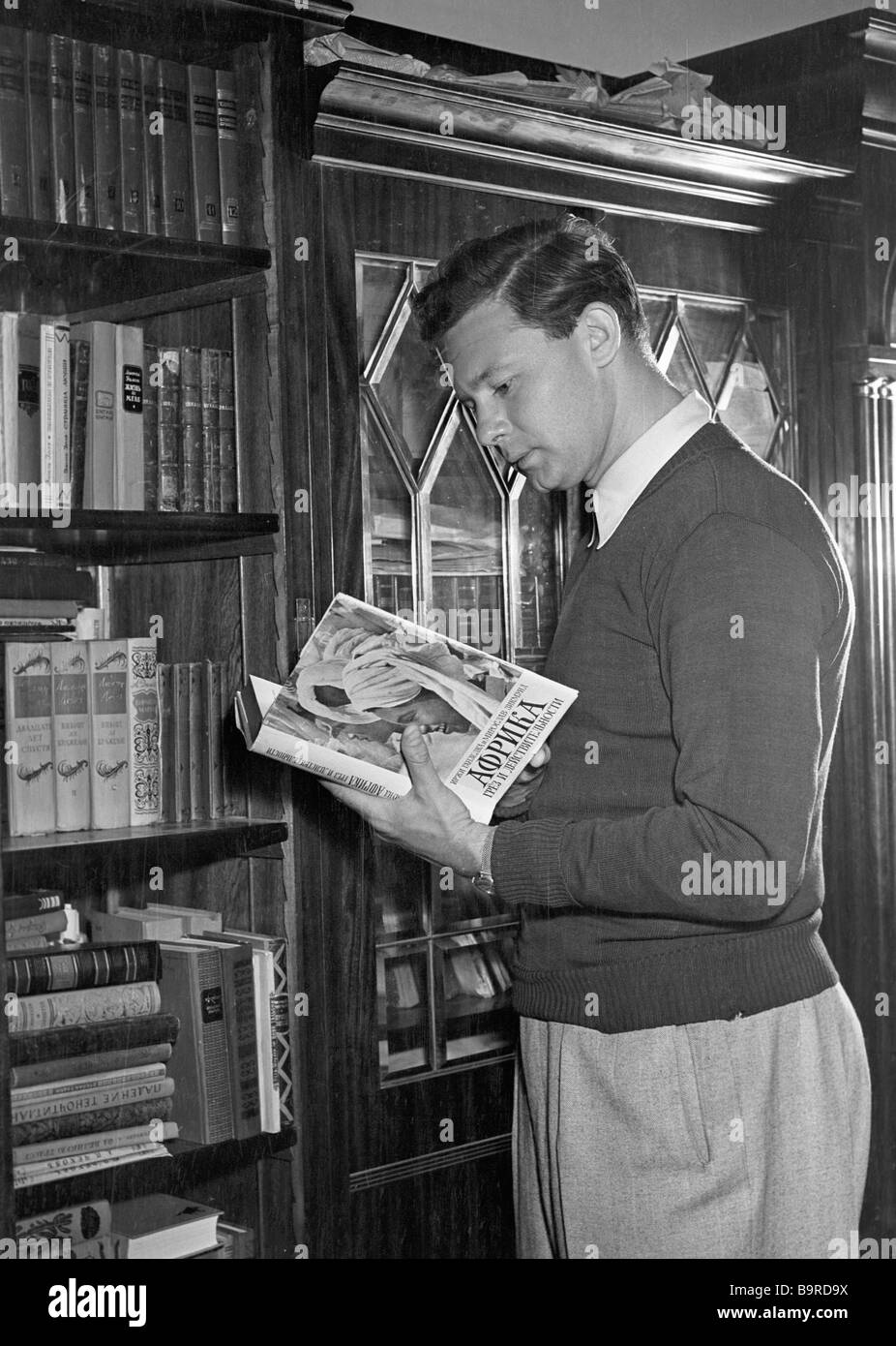 Maly Theater artist Prov Sadovsky Stock Photo - Alamy