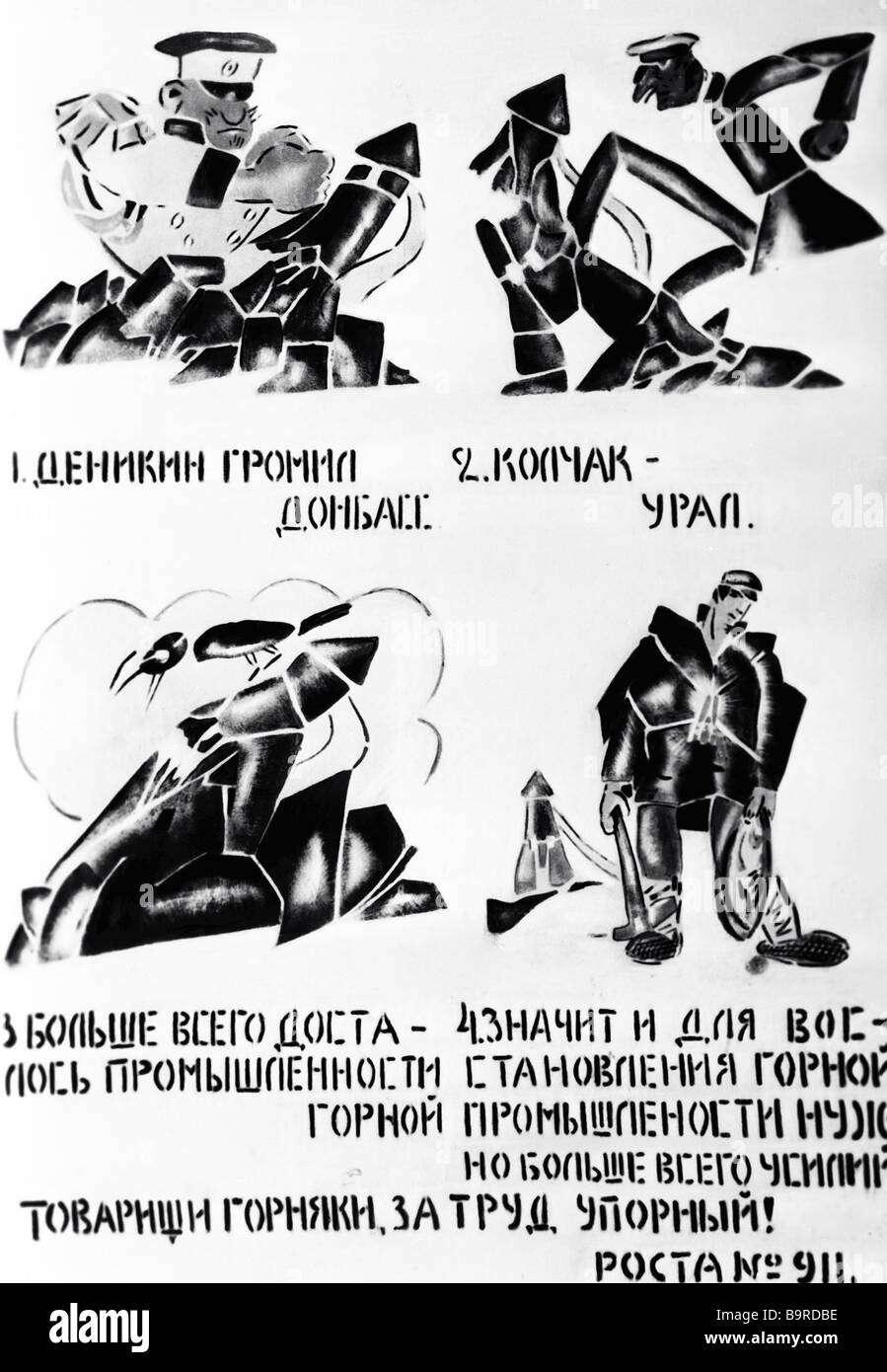 A propaganda poster of the ROSTa Russian Telegraph Agency 1920 Stock ...