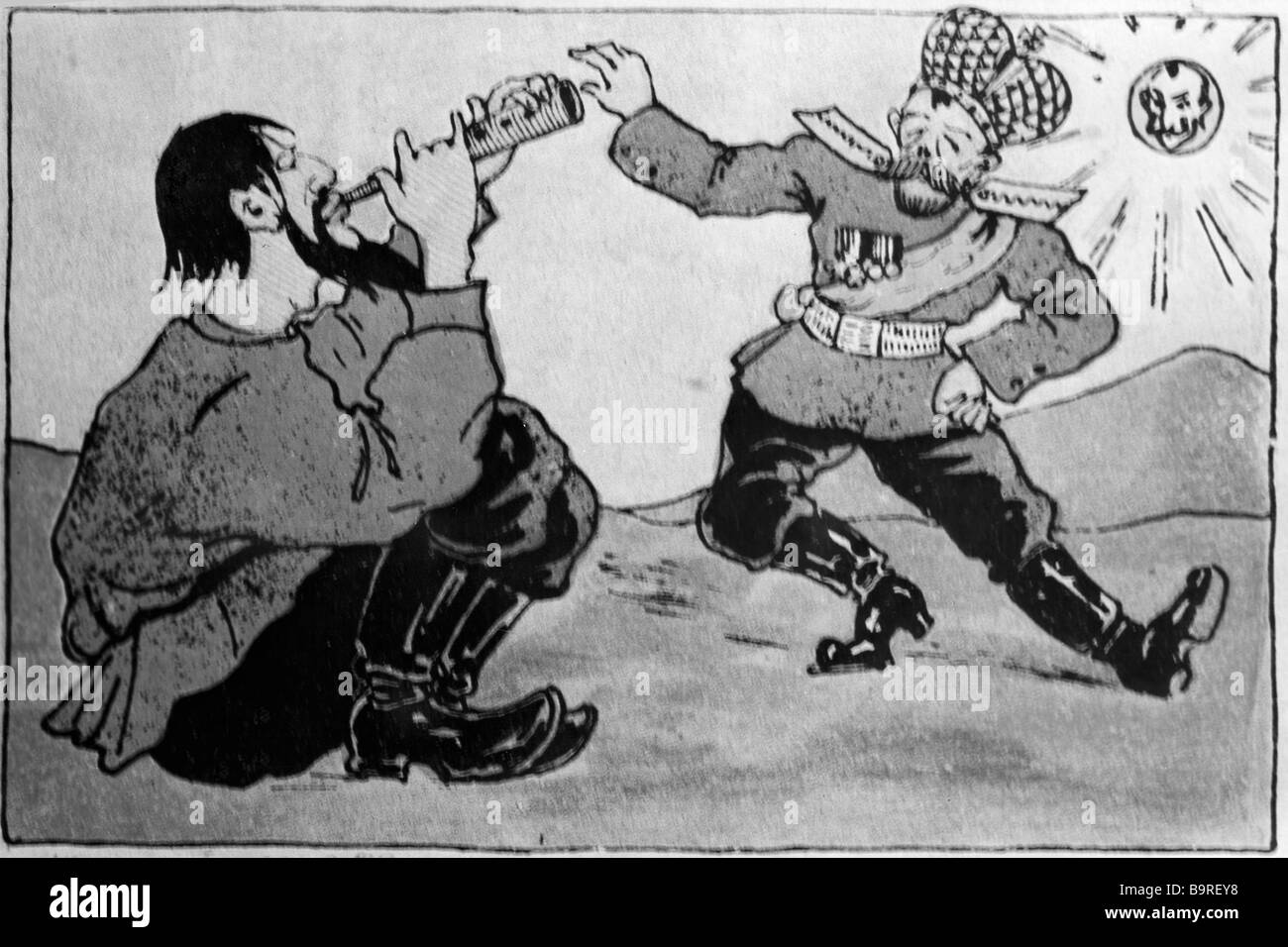 Reproduction of a cartoon Tsar Nicholas II dancing to Rasputin s pipe ...