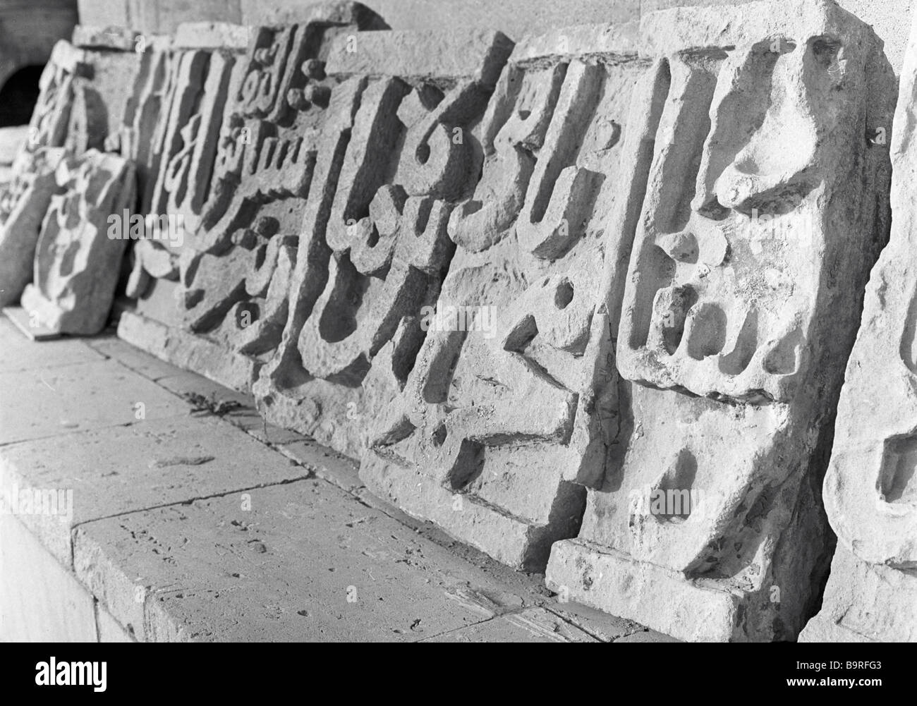 Arabic Inscriptions High Resolution Stock Photography and Images - Alamy