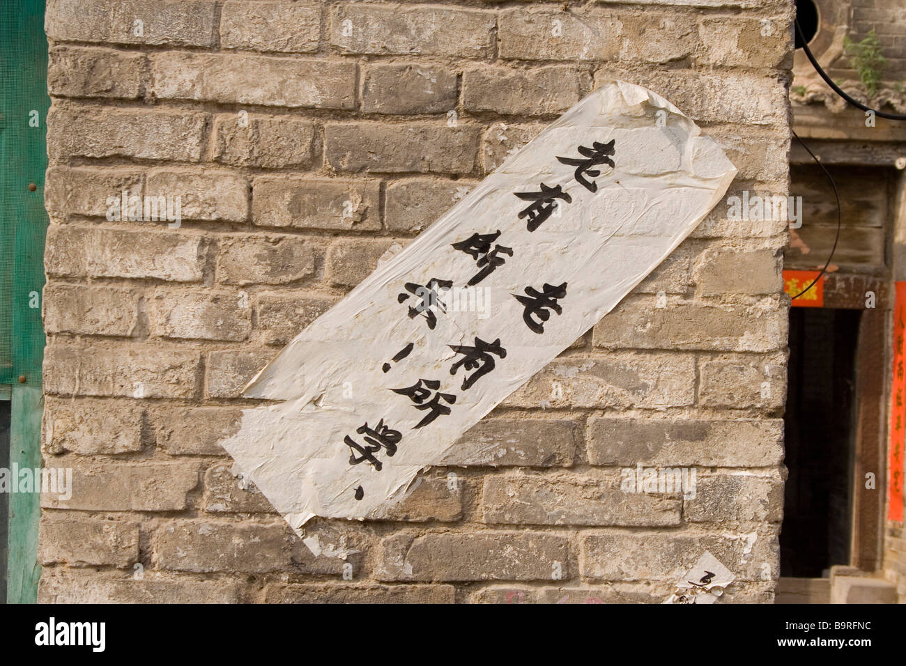 Qing dynasty 16 hi-res stock photography and images - Alamy