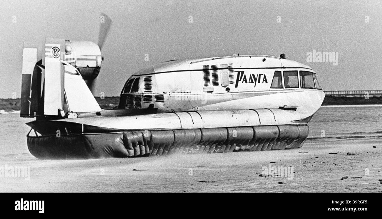 The first Soviet hovercraft Raduga Stock Photo: 23260137 - Alamy